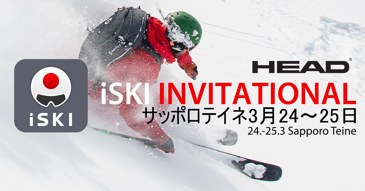 iSKI JAPAN INVITATIONAL